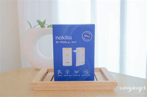 노킬라 초음파 해충퇴치기 모기훈증기로 아파트벌레 좀벌레퇴치 네이버 블로그