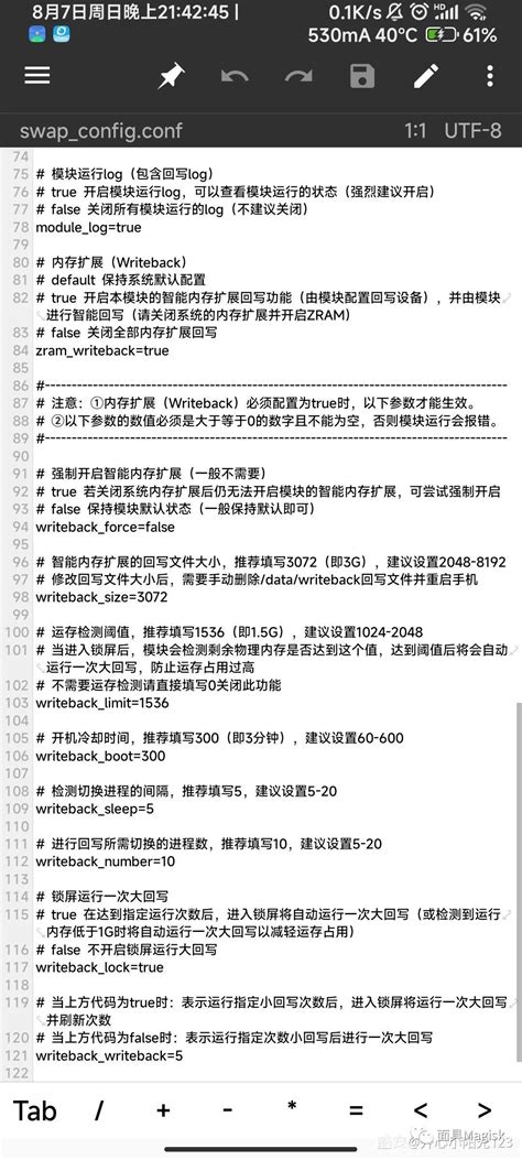 magisk模块：scene附加模块 二 修改版 阿里云开发者社区