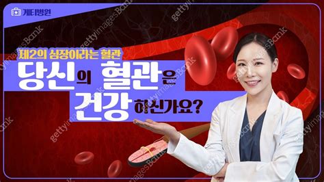 그래픽이미지 computer graphics 합성 computer graphics 유튜브썸네일 유튜브 방송