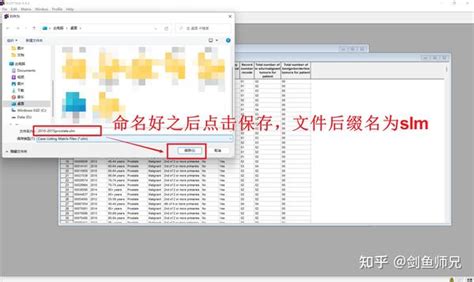 Seer数据库挖掘实操 04 查看患者既往史 知乎