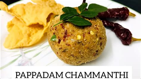 Pappadam kondoru Chammanthi Aayaalo? Easy Chammanthi / PAPPADAM ...