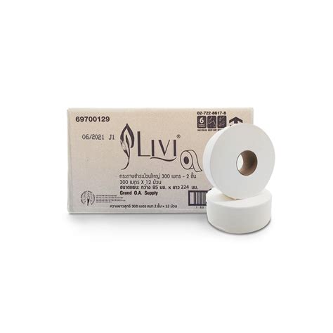 กระดาษชำระม้วนใหญ่ Livi หนา 2ชั้น ความยาว 300เมตร Shopee Thailand