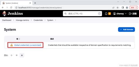 【jenkins】03 配置 Git Credentialsjenkins Git Credentials Csdn博客