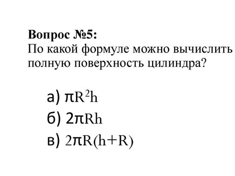 Конус презентация онлайн