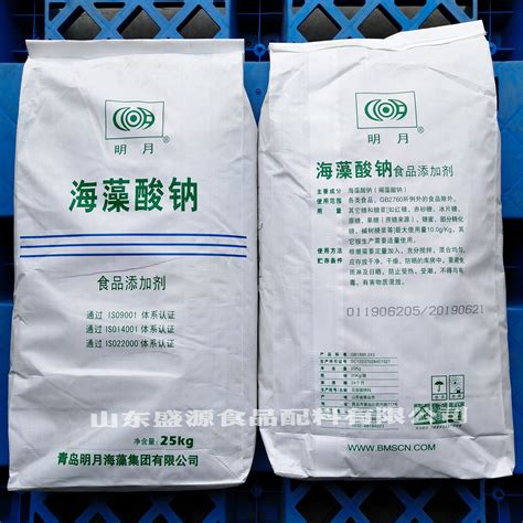 现货供应海藻酸钠食品级增稠剂粉末颗粒褐藻酸钠水宝宝海蜇丝专用 阿里巴巴