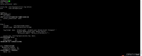Nginx 配置结构 Csdn博客 Nginx 配置结构 Csdn博客