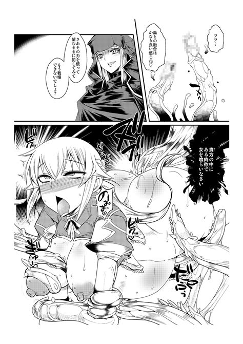 Isetsu Gyakushuu R Page 7 Nhentai Hentai Doujinshi And Manga