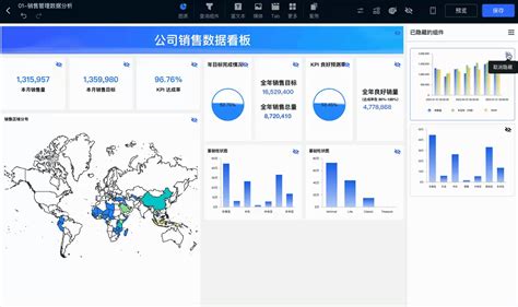 仪表板基础功能 dataease 文档