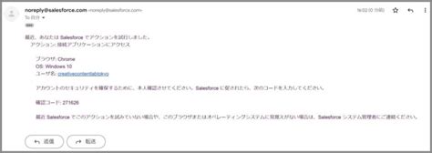 Talend Api Testerのrest Apiを使ってsalesforceにoauthクライアント認証を行う セールスフォース標準化推進ラボ