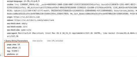 Python爬取B站视频的实现方法 开发技术 亿速云