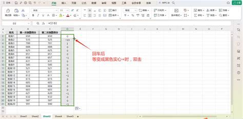 Excel数据对比找不同:6种方法核对两列数据差异nzz171214 Damo开发者矩阵 Excel数据对比找不同:6种方法核对两列数据差异nzz171214 Damo开发者矩阵