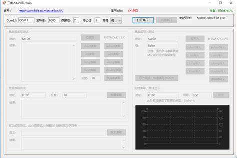 c 读写三菱fx plc 使用fx 串口协议 读写fx3u设备 dathlin 博客园