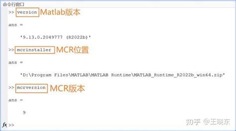 Matlab Runtime的使用入门 知乎