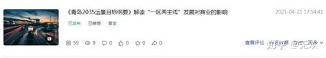 头条一般会给多少展现量,头条展现量和点击量多少才正常 知乎 头条一般会给多少展现量,头条展现量和点击量多少才正常 知乎