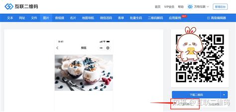 为什么缺了一块的二维码，也能顺利扫出来？ 知乎