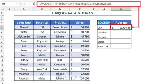 How To Vlookup And Average Specific Values In Excel 6 Methods