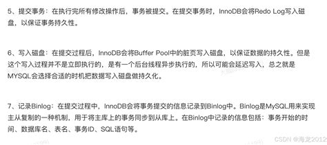 Mysql详解一条查询select语句和更新update语句的执行流程mysql Update Select Csdn博客