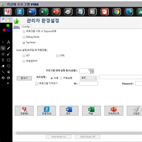 판서 강의 프로그램 일반 프로그램 포트폴리오 크몽