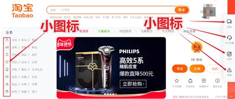 【前端开发】font Awesome 一个基于css和less的免费图标库工具包下载与使用教程fontawesome字体图标库 Csdn博客