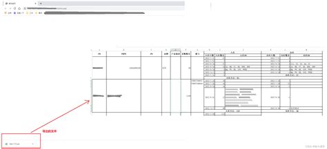 Blob把html导出为excel文件new Blob 生成excel Csdn博客