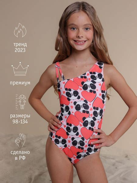 Купальник слитный Девочки Astoris светло розовый Пляжный размер 134 Аквааэробика Аквафитнес