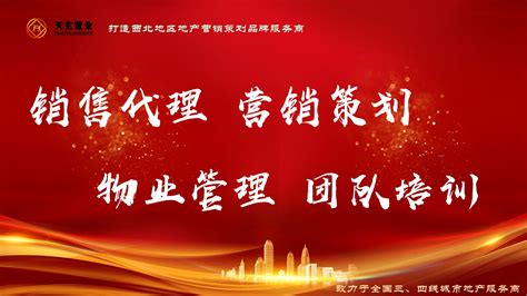 固原批发市场 产品网 免费黄页网