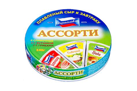 Сыр плавленый 40% «Переяславль» ассорти, 140 г – купить по приятной ...