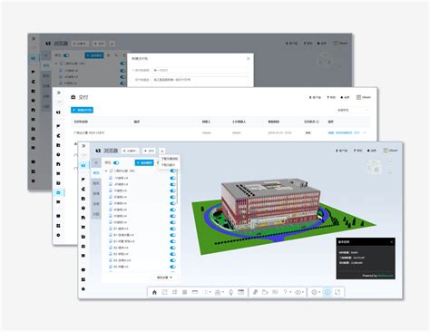 广联达bim设计协同平台 产品 广联达科技股份有限公司——数字建筑平台服务商，让每一个工程项目成功