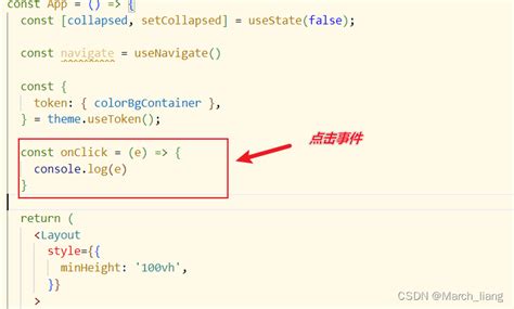 React Ant Design实现导航菜单menu的路由设置切换页面antd Menu 嵌套路由 Csdn博客