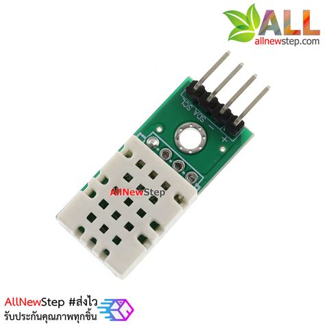 Shtc3 เซ็นเซอร์วัดอุณหภูมิและความชื้น Highprecision Temperature And Humidity Sensor Module I2c