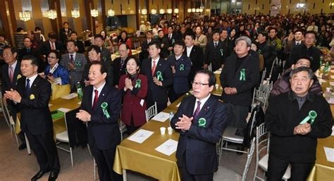 새마을운동 광주시지회 2014 새마을지도자 대회 개최 경기데일리