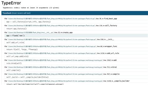 Typeerror Code Takes At Least 14 Arguments 13 Given · Issue 2 · Yeshan333flaskblog · Github