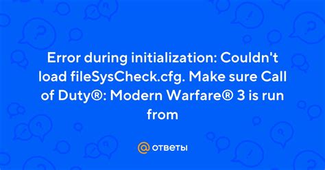 Ответы Mail: Error during initialization: Couldn't load fileSysCheck ...