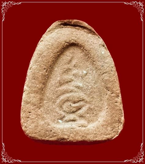 พระปิดตา เนื้อผง หลังยันต์เฑาะว์ วัดนาเขื่่อน ชลบุรี สภาพสวยมาก อิทธิบารมี พระเครื่อง พระแท้