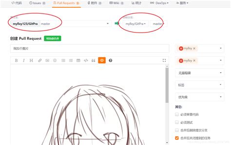 git实操 4 ：向别人的代码库推送 本地git分享给其他git用户 csdn博客