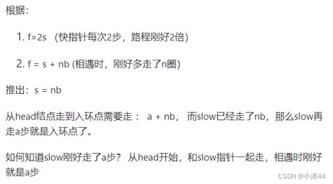 【力扣hot100】刷题笔记day9 csdn博客