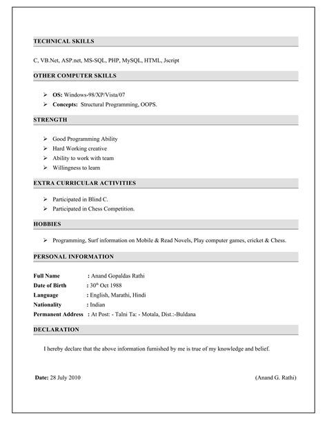 Anand Resume Doc Computing Technology And Computing