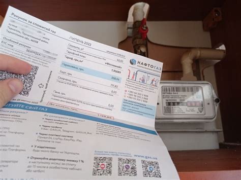 Не прийшов рахунок на оплату за розподіл газу Нафтогаз відповів що робити Читайте на Ukr Net