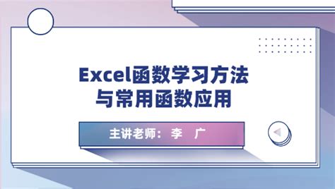 正保职业技能培训平台