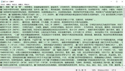 python：基于词频、tf idf 生成词云图 乌漆whitemoon 博客园