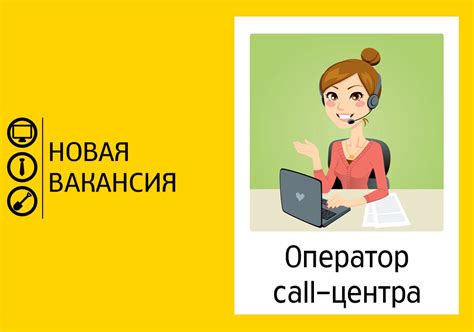 Требуется оператор Условия: •График работы 2х2 | Работа в Красноярске