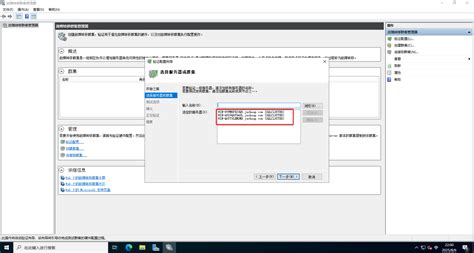 Sql Server 2019搭建alwayson高可用集群 技术栈