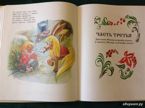 Малина конек горбунок описание сорта - фото