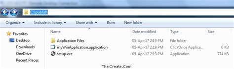 clickonce deployment ทำตัว install บน application จัดการเวอร์ชั่น