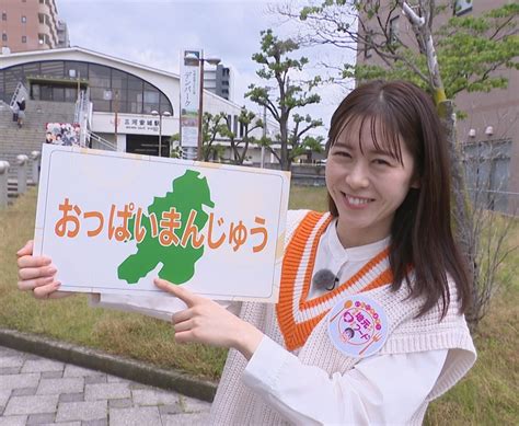 愛知県安城市の愛されフード『おっぱいまんじゅう』を調査！ 特製カスタードクリームのフワモチ食感和菓子！ Cbc Magazine（cbcマガジン）
