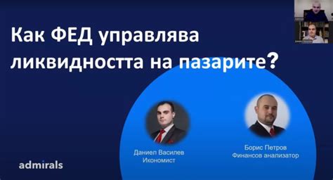 Daniel Vasilev On Linkedin Централните банки са един от най важните участници във финансовата…
