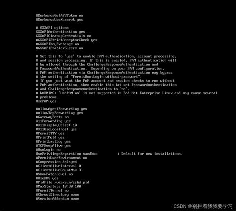 Ssh配置文件和密钥文件分析ssh Protocol 2 Csdn博客 Ssh配置文件和密钥文件分析ssh Protocol 2 Csdn博客