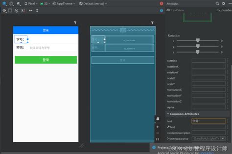 基于android新生预报到系统app的设计与实现 阿里云开发者社区