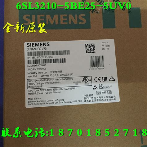 西门子变频器6sl3210 5be25 5uv0变频器维库仪器仪表网