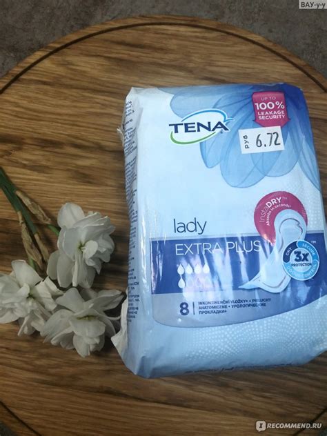 Прокладки TENA Lady Extra Plus - «Спасение не только после родов ...